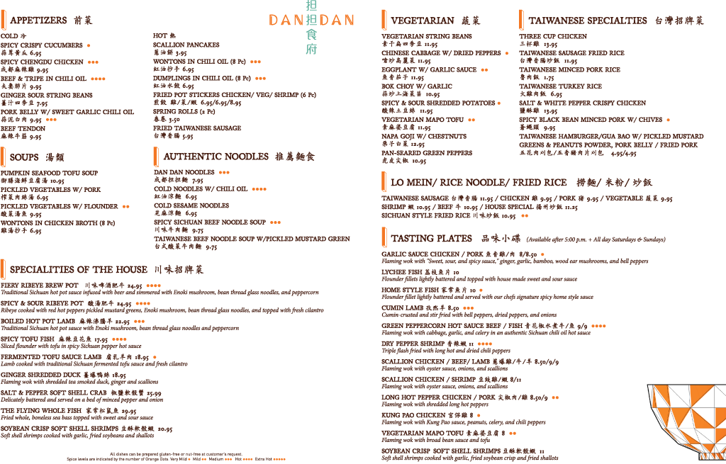 Menus for DanDan Sichuan-Taiwanese in Center City Philadelphia