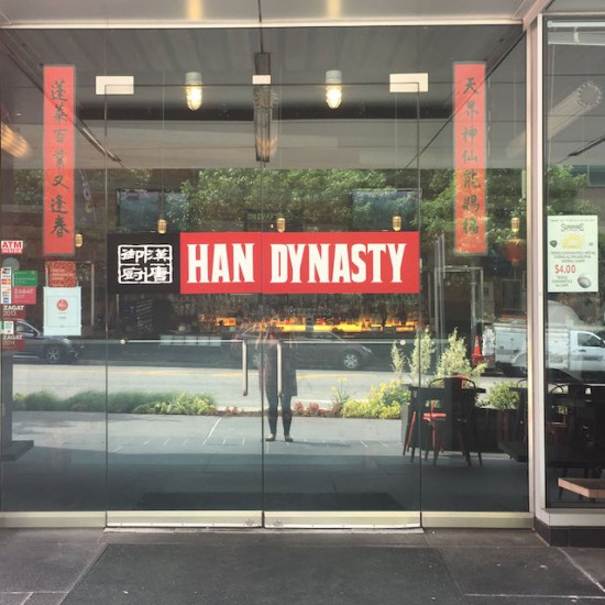 han-dynasty Archives - Philadelphia Magazine