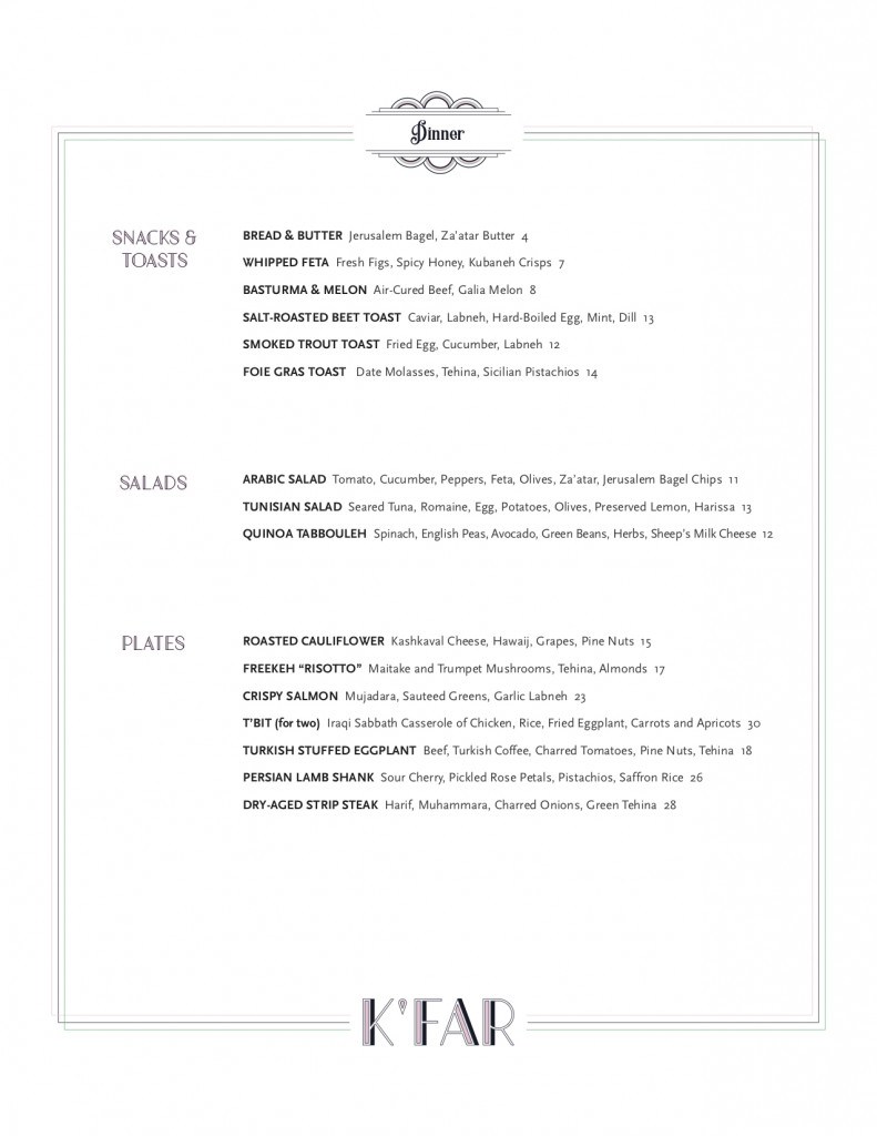 Here’s What’s for Dinner at K’Far Cafe in Rittenhouse